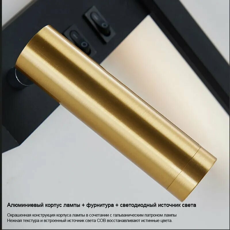 LSZM Бра, 13 Вт — фото 1