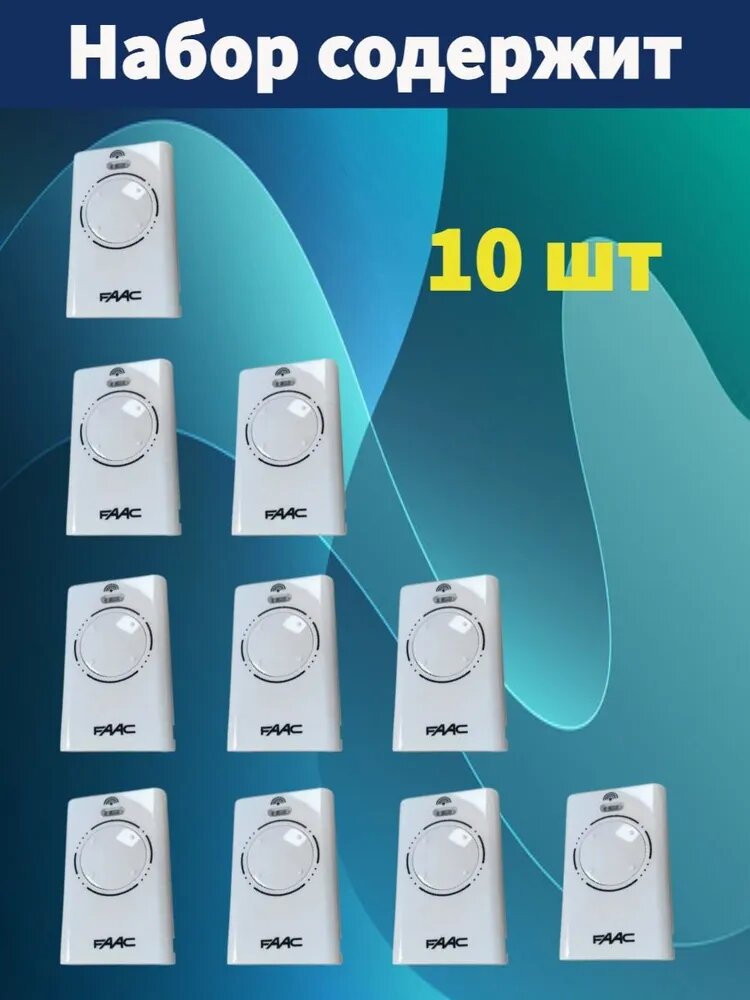 Пульт для телевизора — фото 1