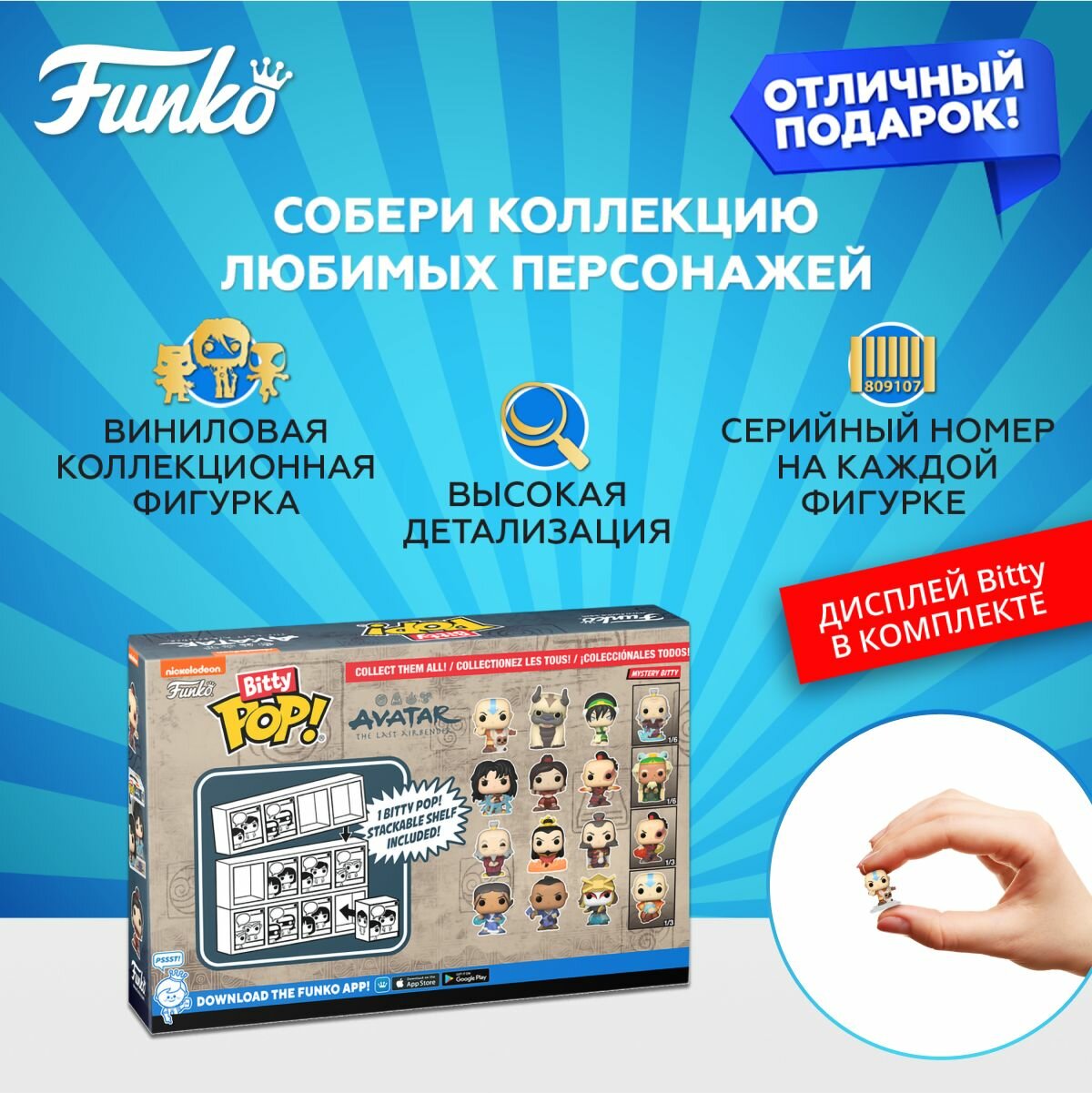 Фигурка. — фото 1