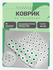 Аппликатор Кузнецова элтиз, акупунктурный, пластик/спанбонд, 32x23 см