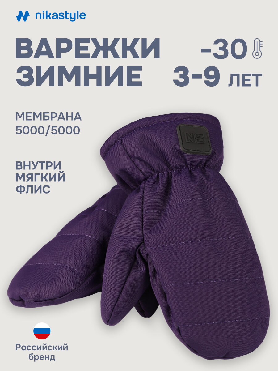 Варежки для девочек