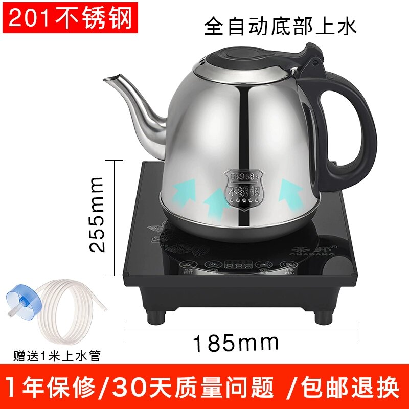 Tea Bang CB-A электрический чайник с горячей водой, полностью автоматическая плита для кипячения воды, бытовой