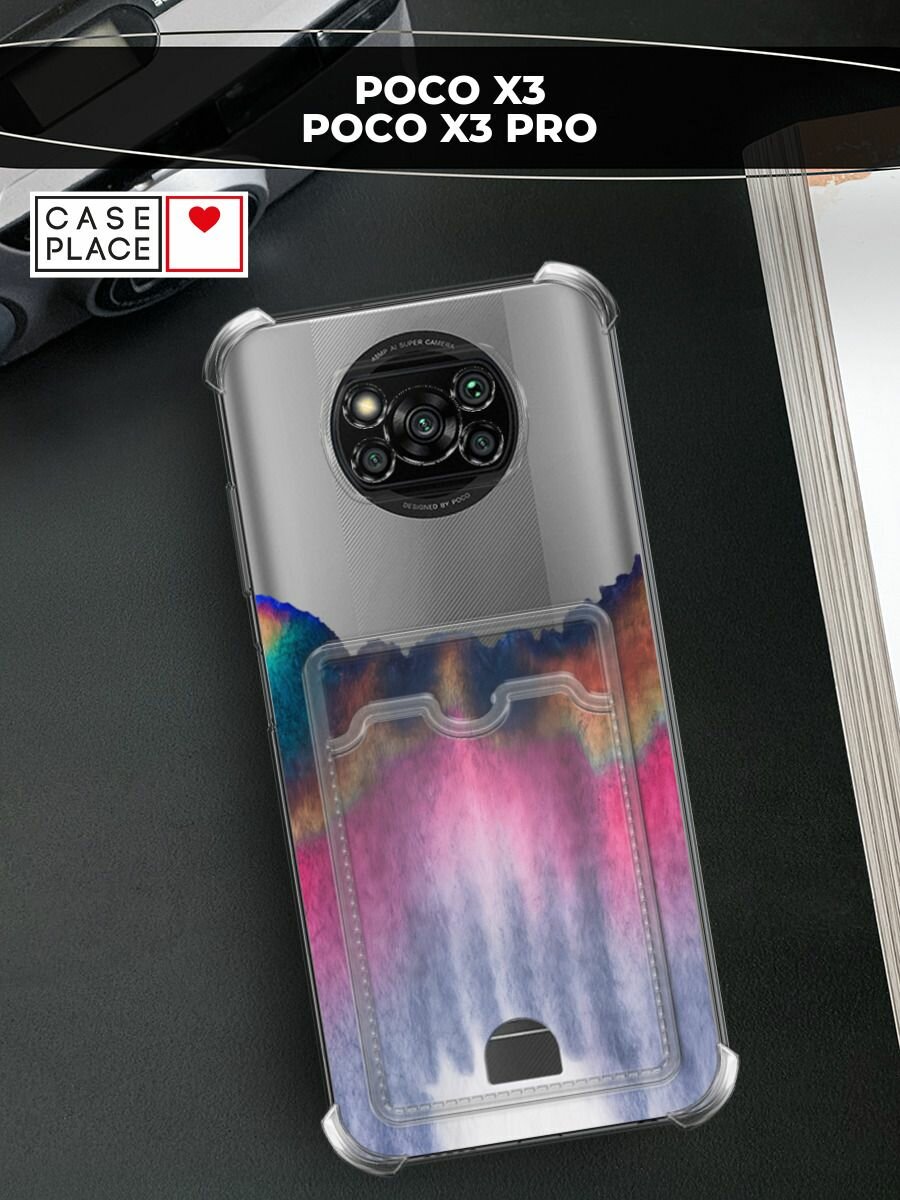 Чехол на Xiaomi Poco X3/X3 Pro (Поко X3/X3 Pro) с картой и принтом Акварельная абстракция