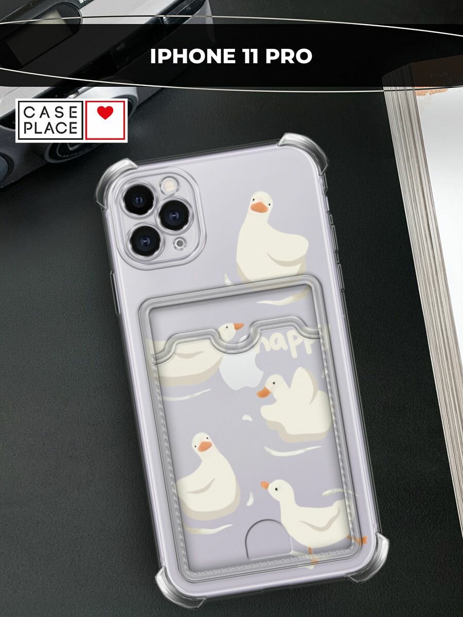Чехол на Apple iPhone 11 Pro (Айфон 11 Про) с картой и принтом Счастливые утки