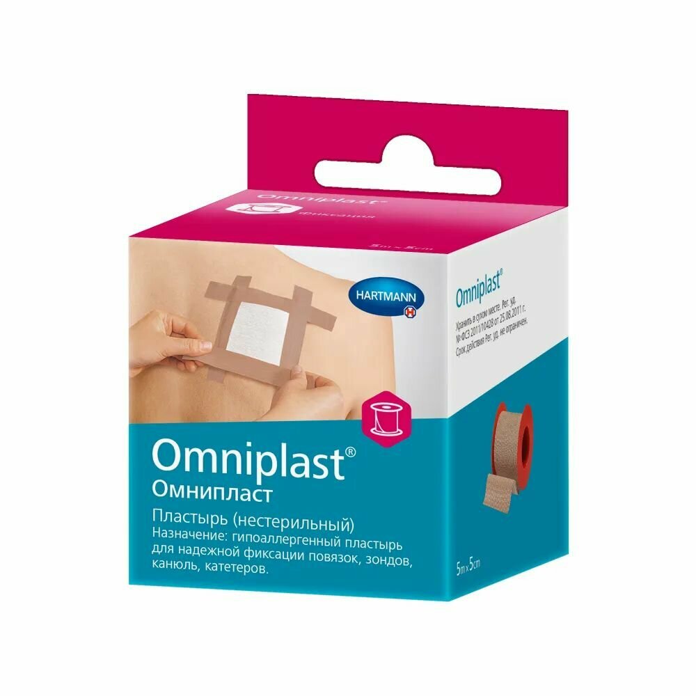 OMNIPLAST (9004423) фиксирующий пластырь из текстильной ткани /цвет кожи/, 5 см х 5 м, 1 шт.