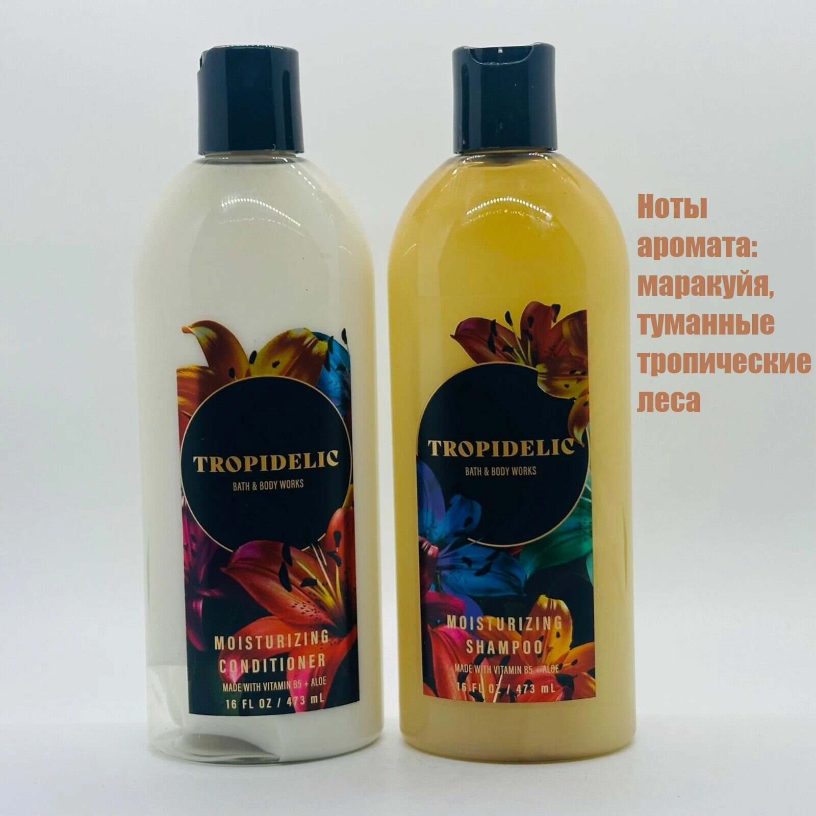 Bath and Body Works шампунь и кондиционер для волос TROPIDELIC