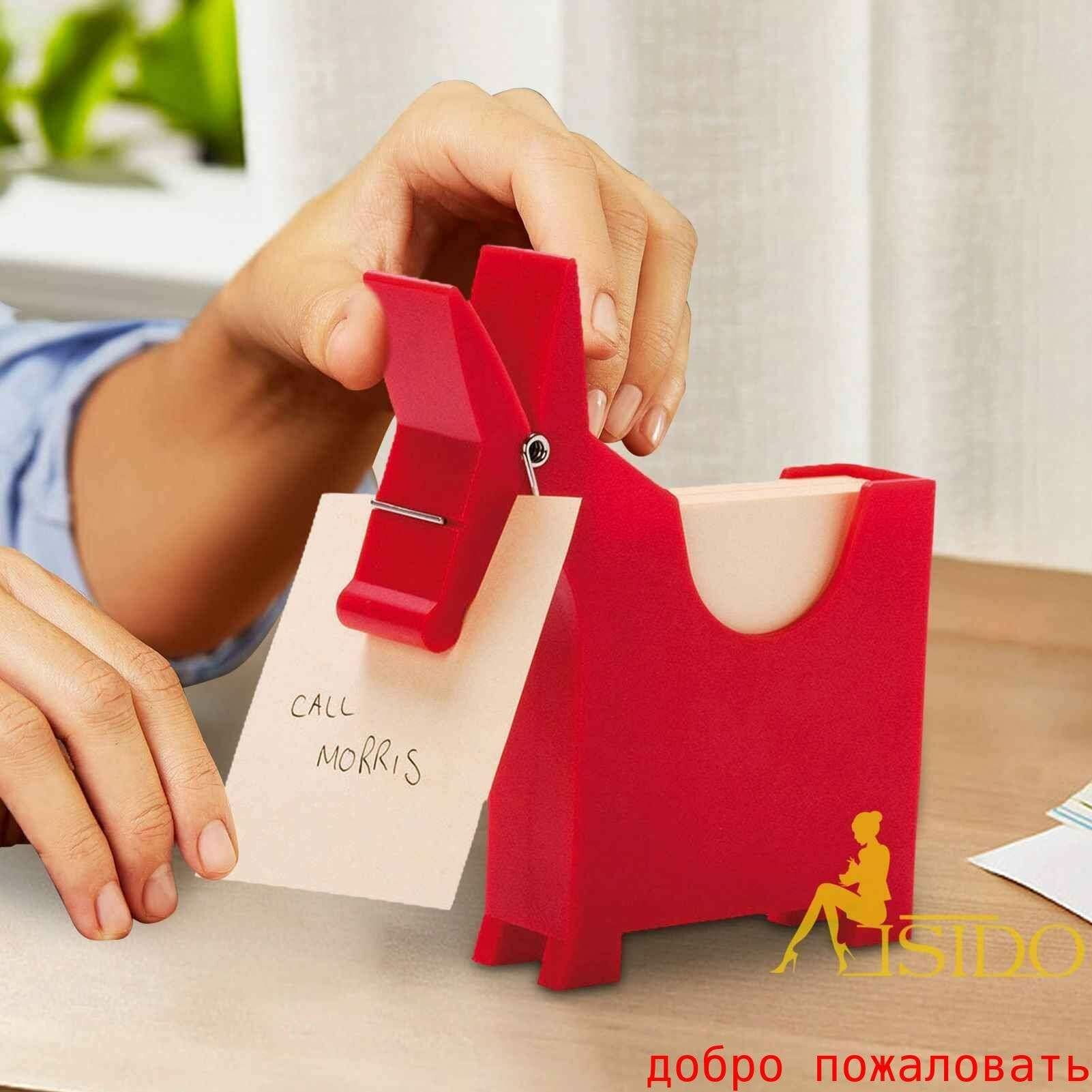 Настольный держатель для заметок