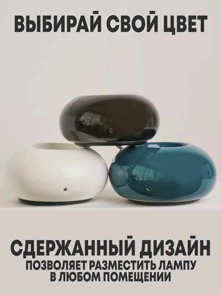 Аромалампа — фото 1