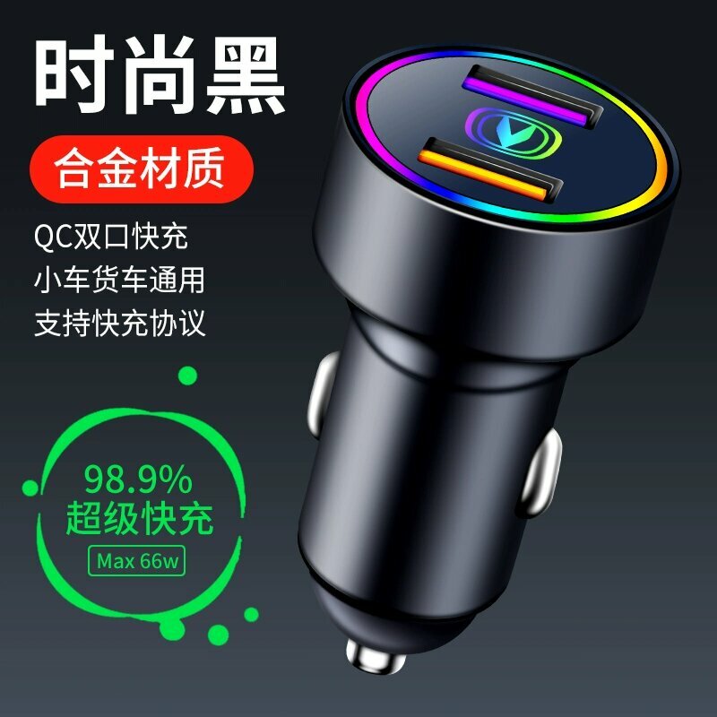 Подходит для Changan Yidong cs75cs35cs55PLUS Ruicheng UNIT Benben UNIK автомобильное зарядное устройство прикуривателя