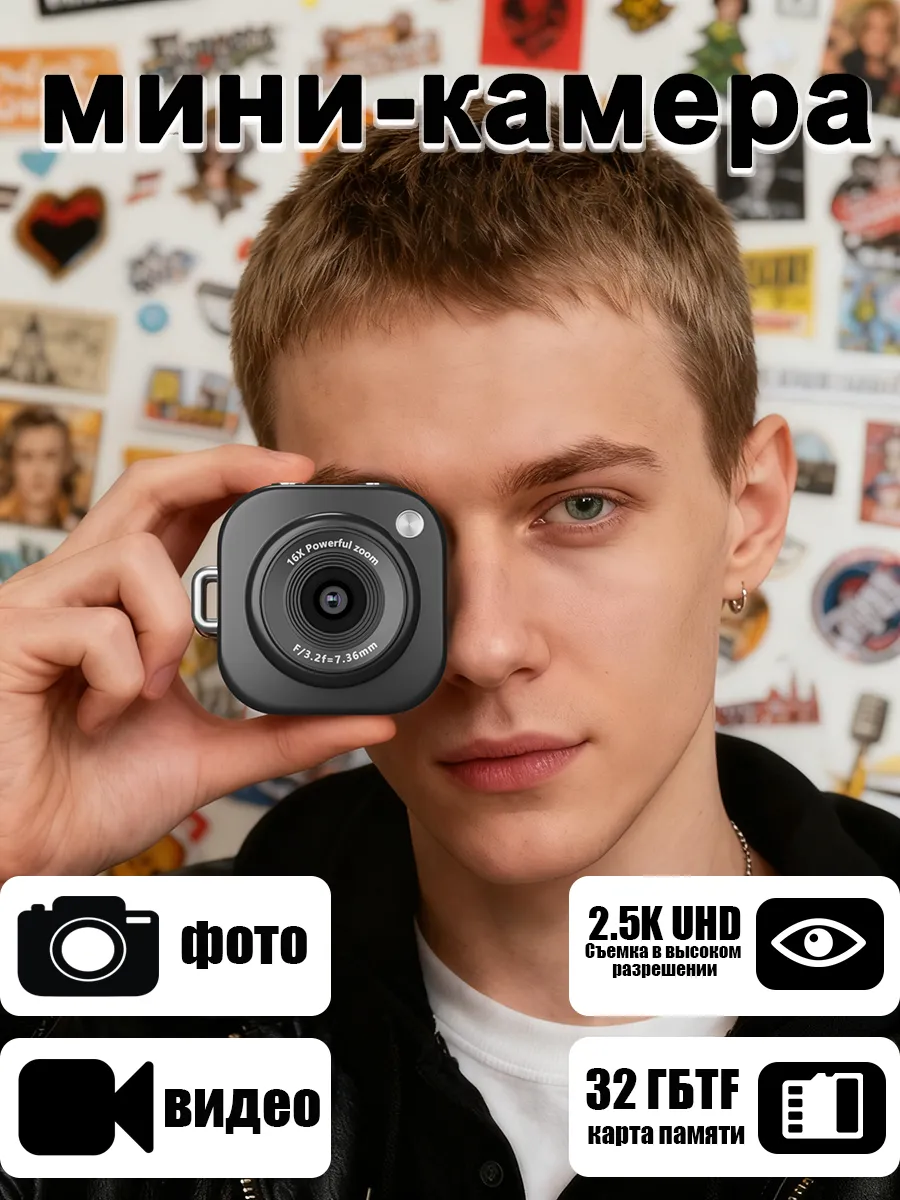 Мини-камера W&O, 2.5К, цифровая, с функцией фотоаппарата, влагонепроницаемая, черная