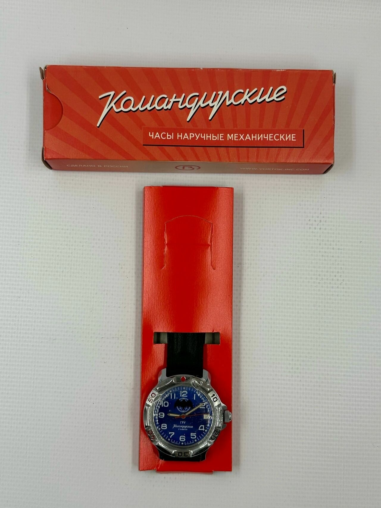 Наручные часы