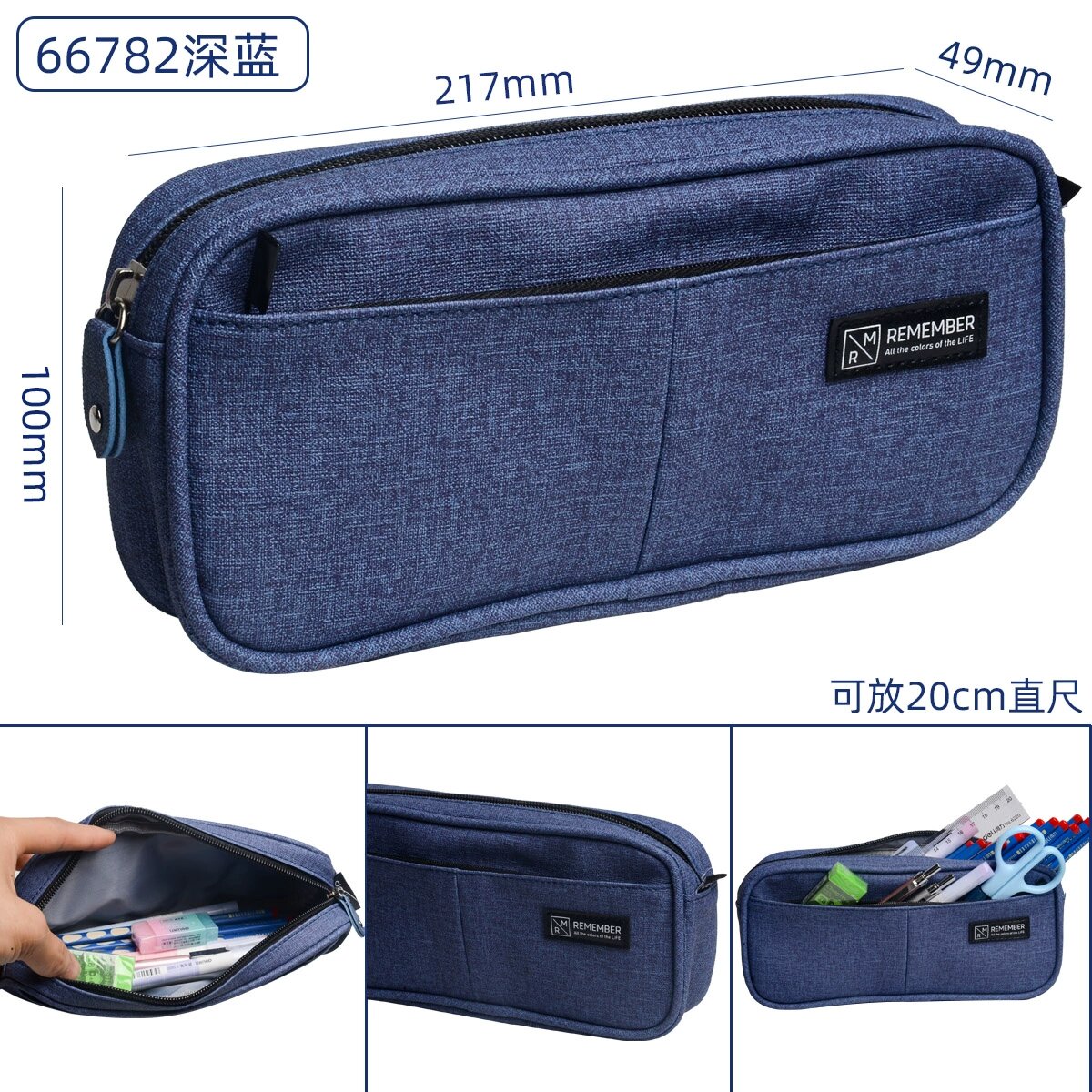 Пенал Deli для школьников, простой пенал унисекс в корейском стиле, многослойный пенал из холста большой вместимости