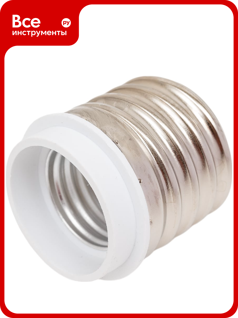 Переходник ЭРА E40‑E27, пластик, белый Б0043742, электрический адаптер для светильников, прочный корпус