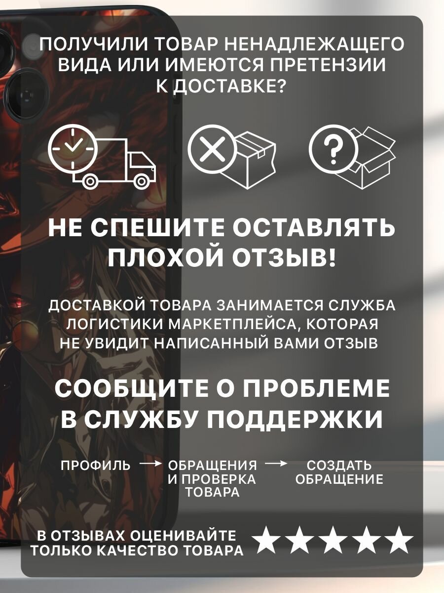 Чехол на iPhone 13 Хеллсинг - аниме — фото 1