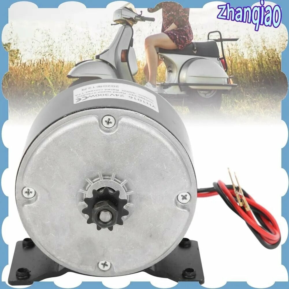 Электродвигатель 300W, высокоскоростной, для электросамокатов и велосипедов