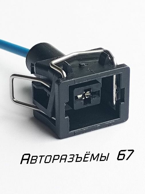 Разъём стартера Volkswagen, Skoda, Audi - 357972771
