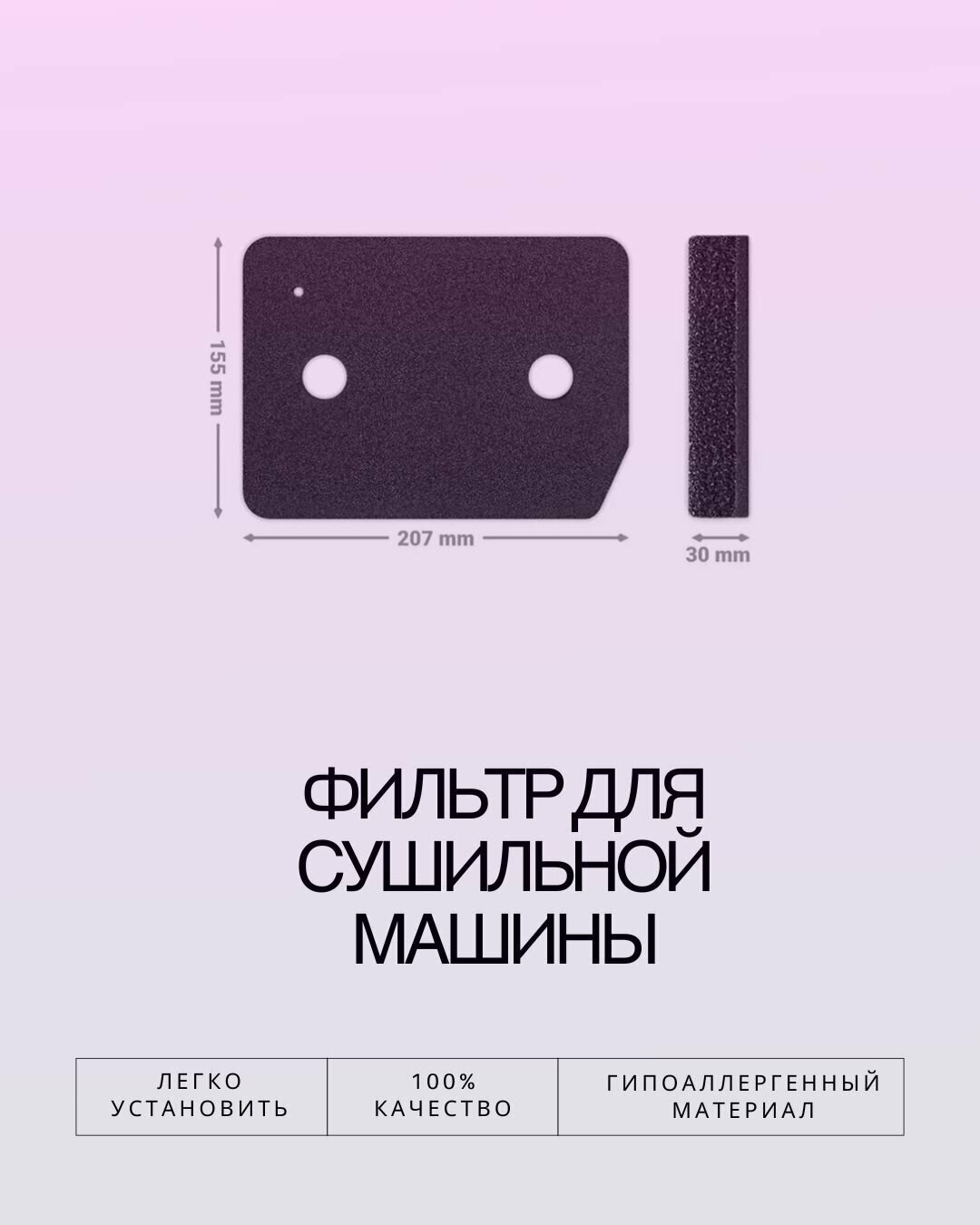 Фильтр для сушильной машины Miele TDB130WP