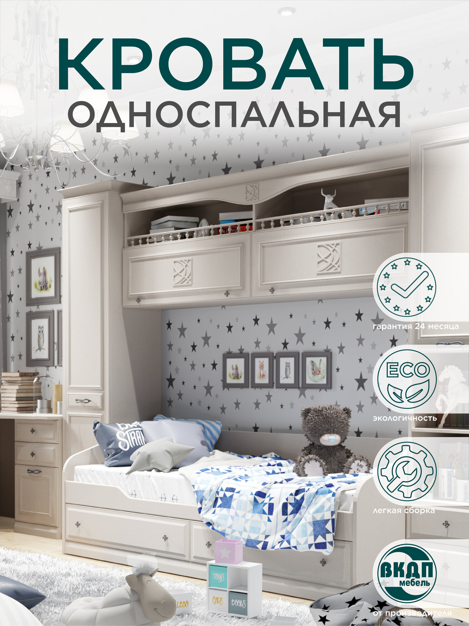 Кровать Сабрина ТД-307.12.01Кашемир