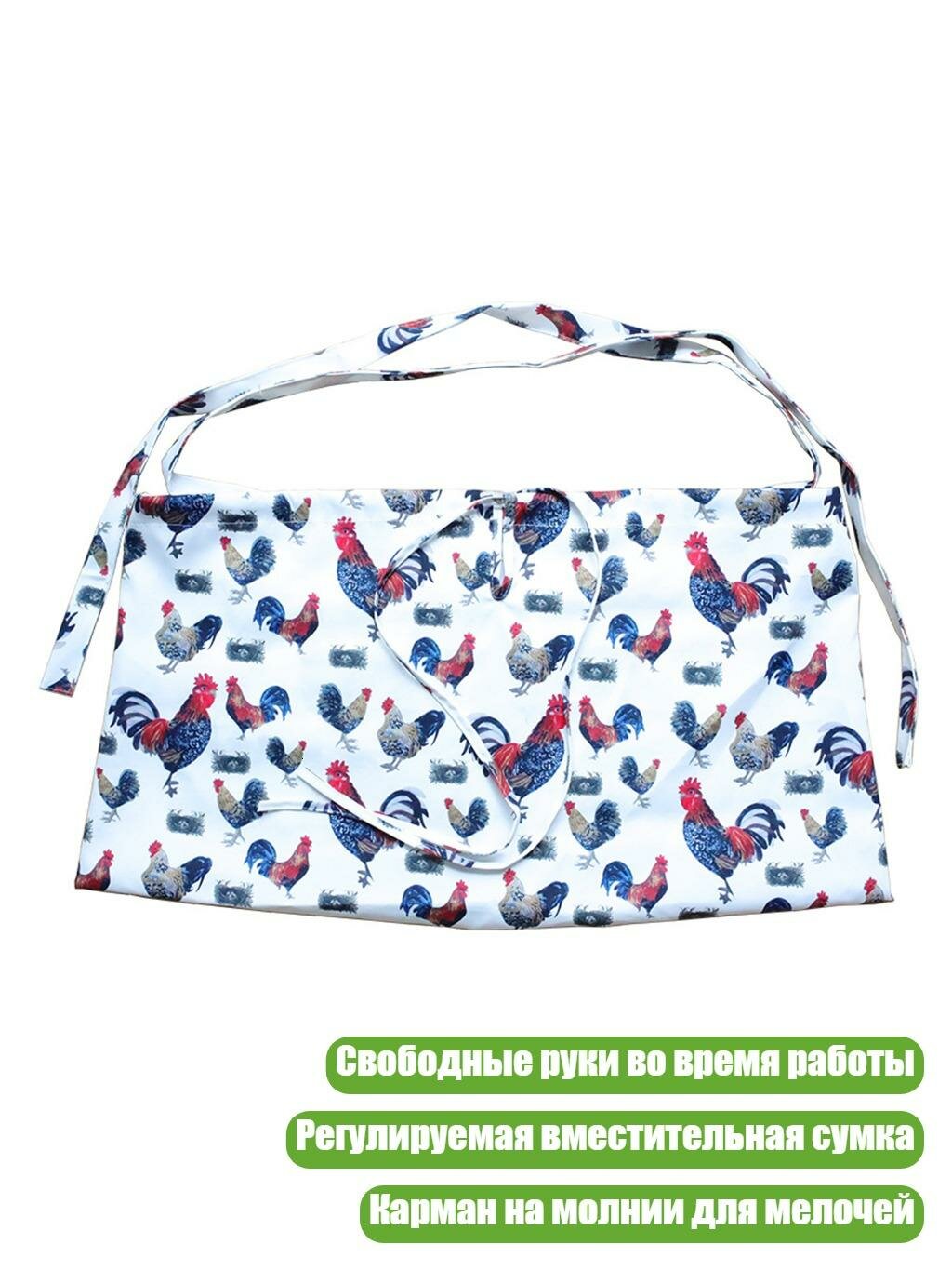 Сборный садовый фартук, 04