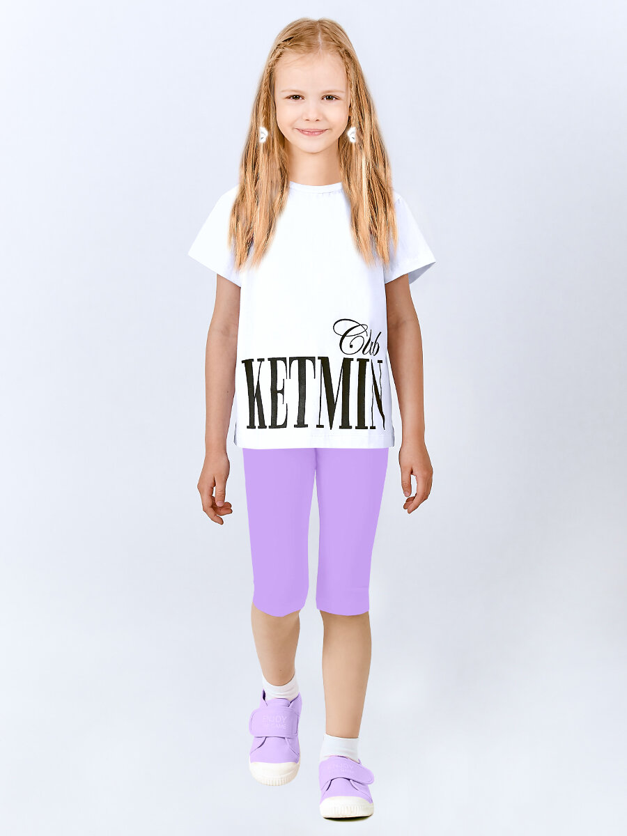 Комплект одежды с бриджами PREMIUM Line