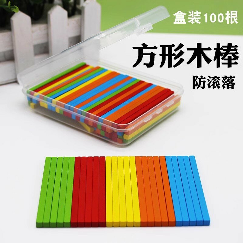 Первоклассные математические учебные пособия Квадратные антикатанные счетные палки Квадратная арифметическая палочка (в