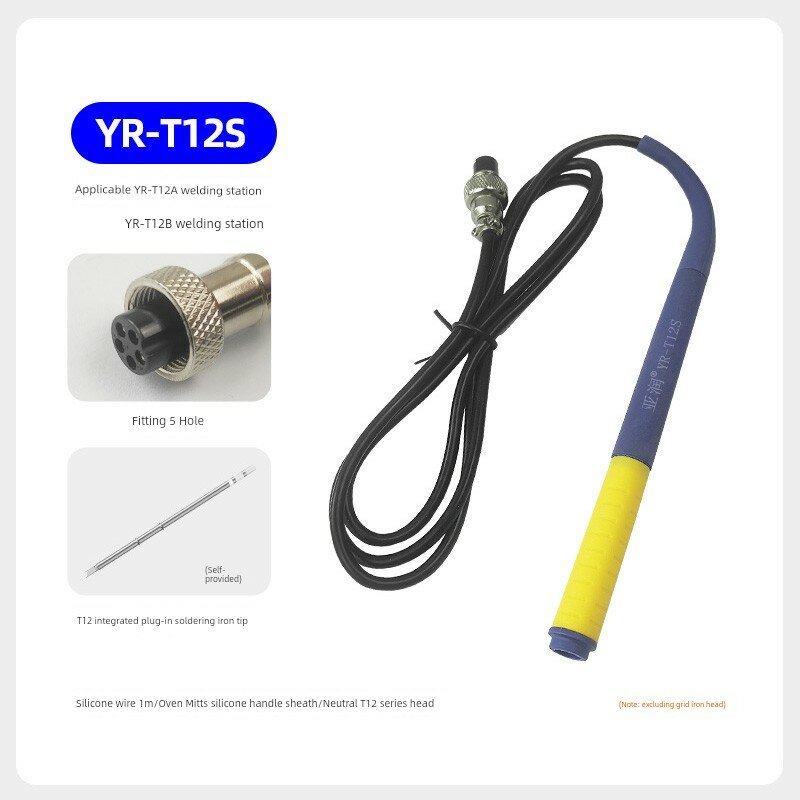 Ручка паяльной станции YR-T12S без наконечника, совместимая с YR-T12A/B, температурно контролируемый паяльный инструмент
