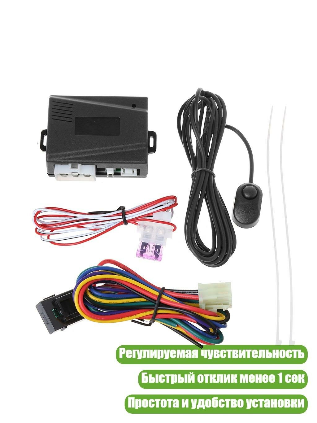 Универсальная система датчика света 12В для авто, Черный
