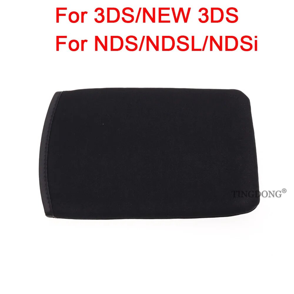 Чехол для Nintendo 3DS/NDS/NDSL/NDSi черный