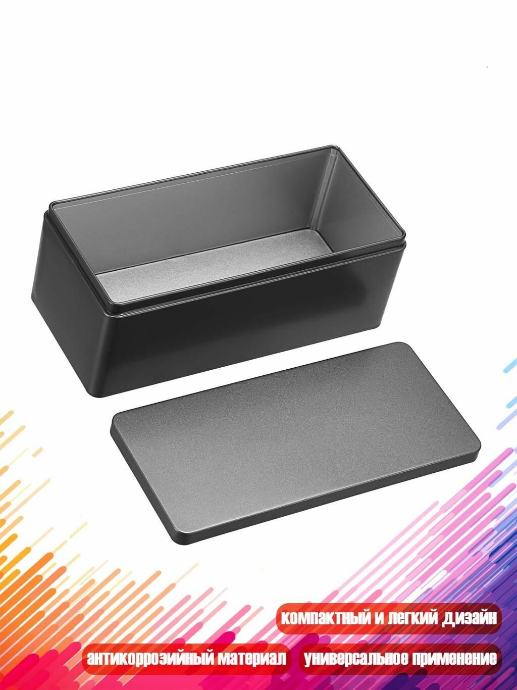 Металлическая коробка для хранения денег