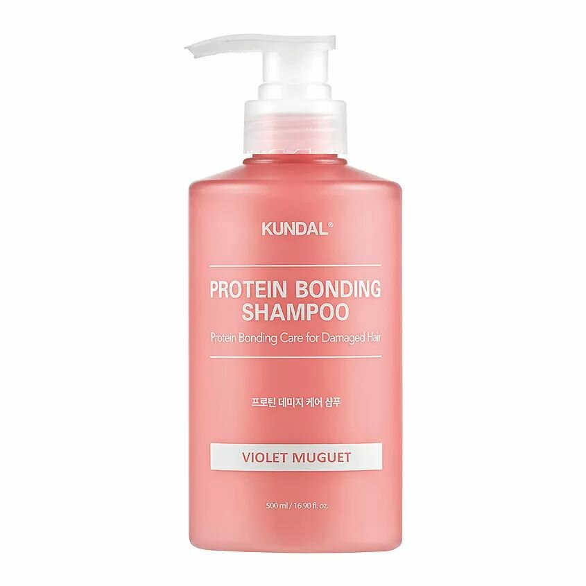 KUNDAL Шампунь для поврежденных волос Ландыш Protein Bonding Shampoo Violet Muguet, 500 мл