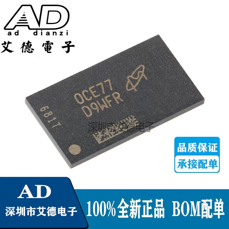 1шт. Оригинальная подлинная память MT40A1G16KNR-075: E Silk Screen D9WFR FBGA9616GB SDRAMN