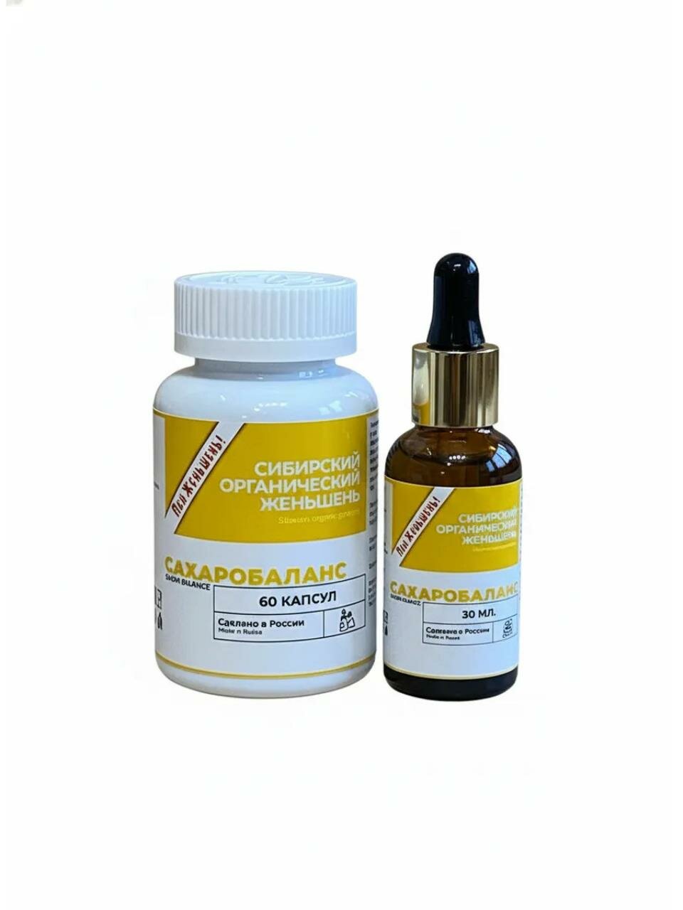 Женьшень сахаробаланс "Сибирский органический женьшень" банка 60 капсул+флакон 30 мл капли
