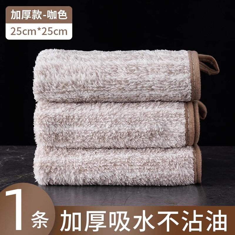 Хаки толстая впитывающая кухонная тряпка с подвесным шнуром, 25x25 см, набор из 1 шт для мытья посуды и уборки столов,