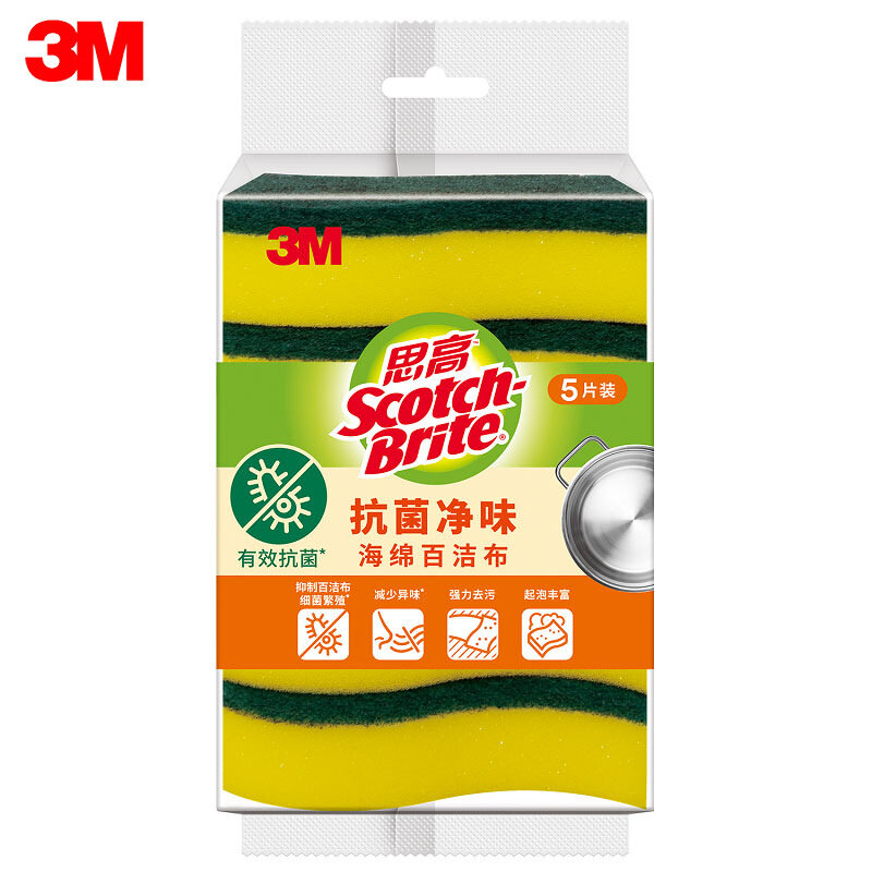 3M Scotch антибактериальная губка без запаха, чистящая подушечка, ткань для мытья посуды, антибактериальная чистящая