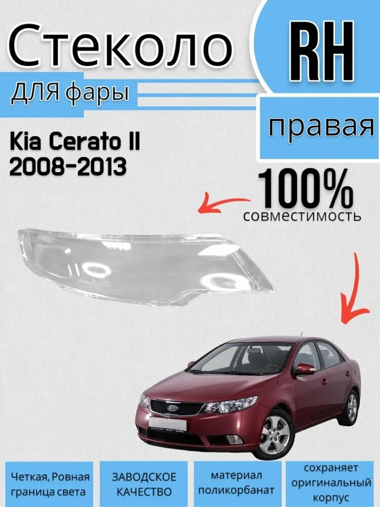 Ремкомплект фары, Галогенная, 1 шт, арт. 2210000011115