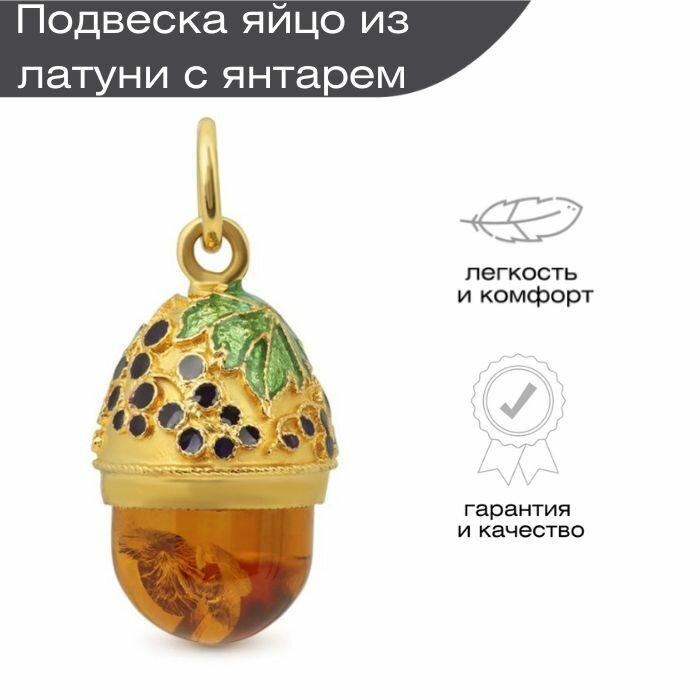 Подвеска