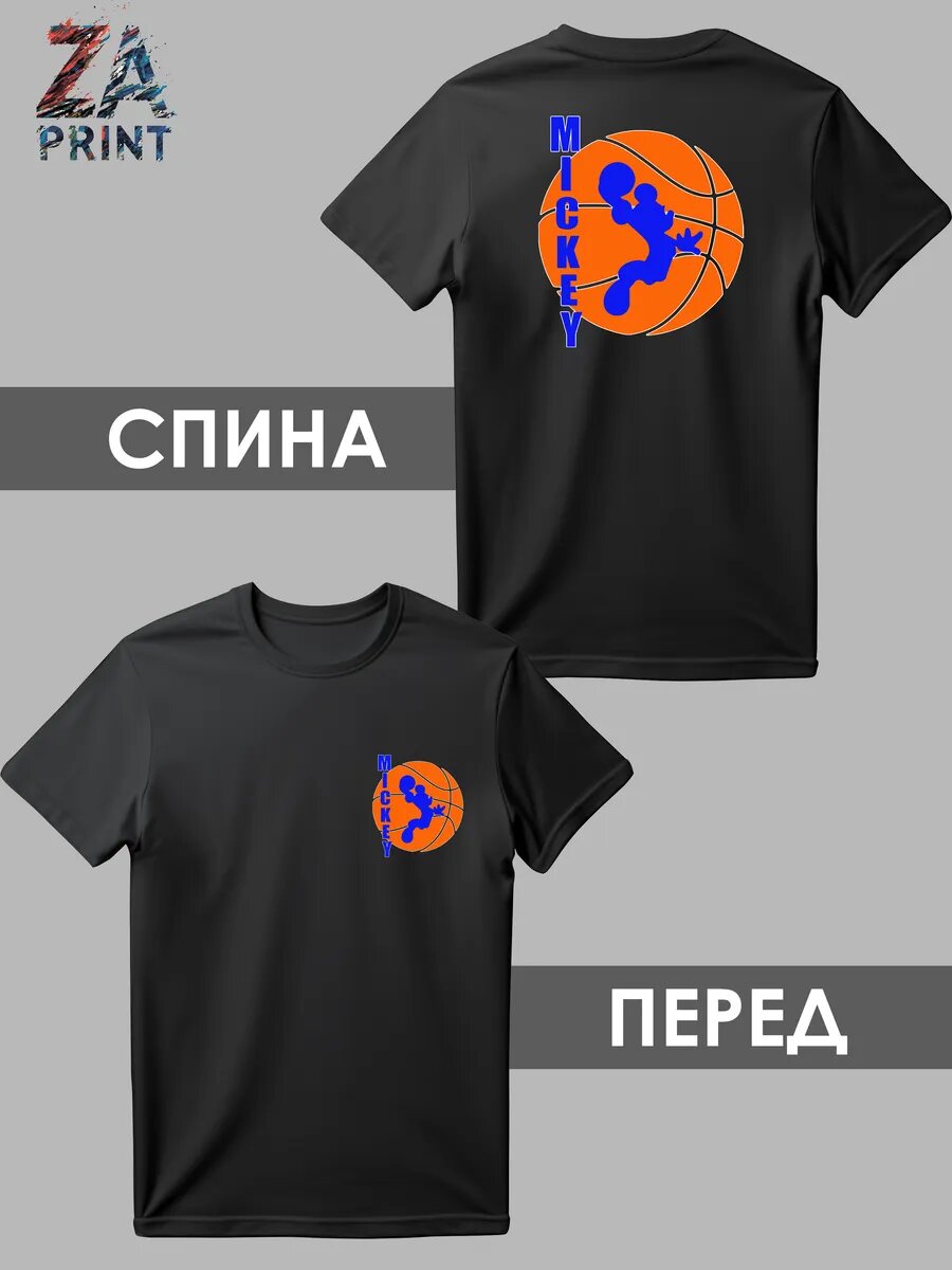 Футболка