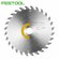 Festool Диск пильный 160