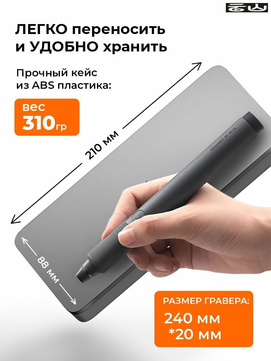 Гравер Отлично. — фото 1