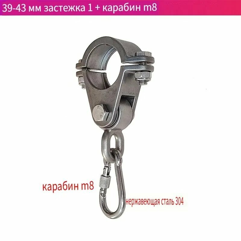 Подвес для качели с подшипником,39mm,43mm, шарнир для гамака, крепление для кресла гнездо, кронштейн