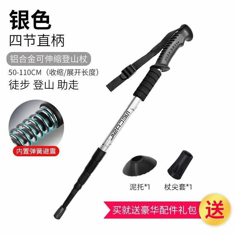 Трекинговая палка с антискользящим покрытием, профессиональная складная трость для ходьбы, унисекс, для походов и альпинизма, телескопическая