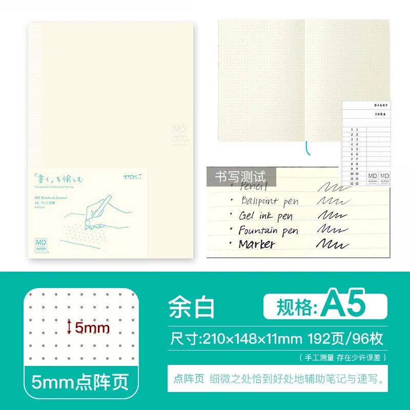 Блокнот Midori MD A5, цвет Freedom Diary Half-Y