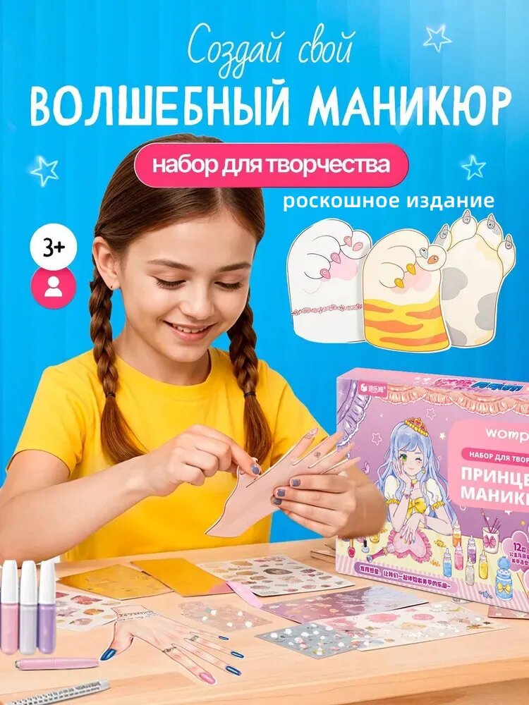 Наборы для исследований и опытов