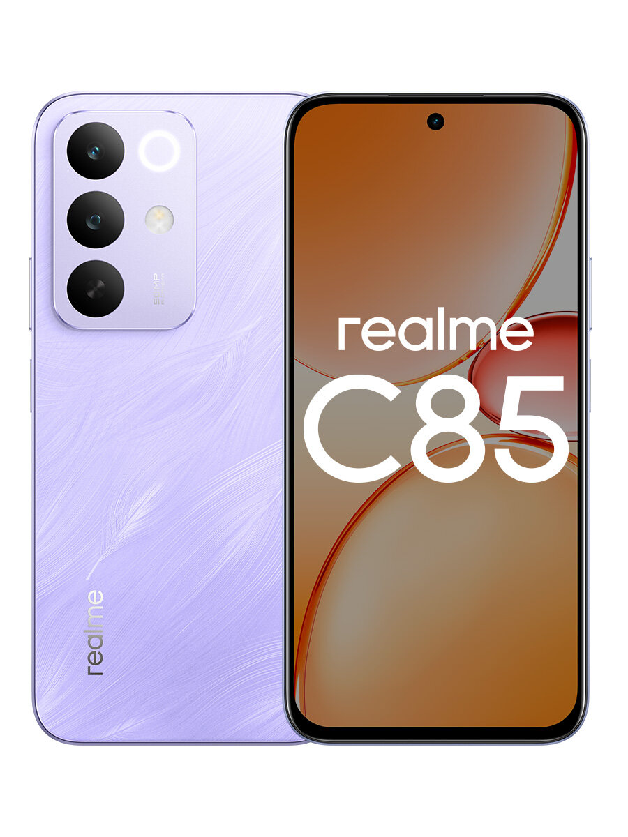 Смартфон REALME RMX5566 (C85) 8 + 256 ГБ цвет: фиолетовый
