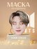 Маска Пак Чимин BTS Картон