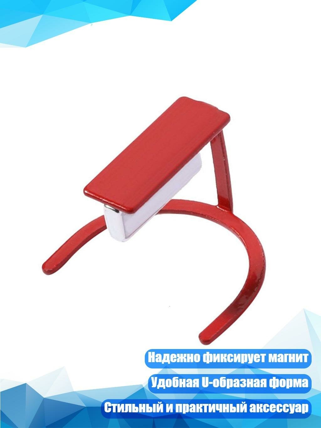 3D-магнит «Кошачьи глаза» в форме U для гель-лака