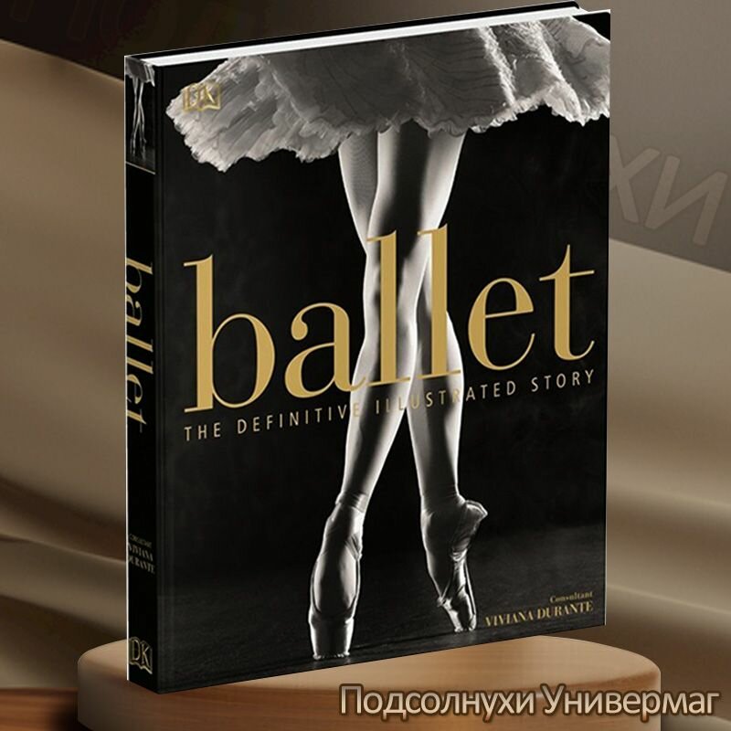 Печатная книга