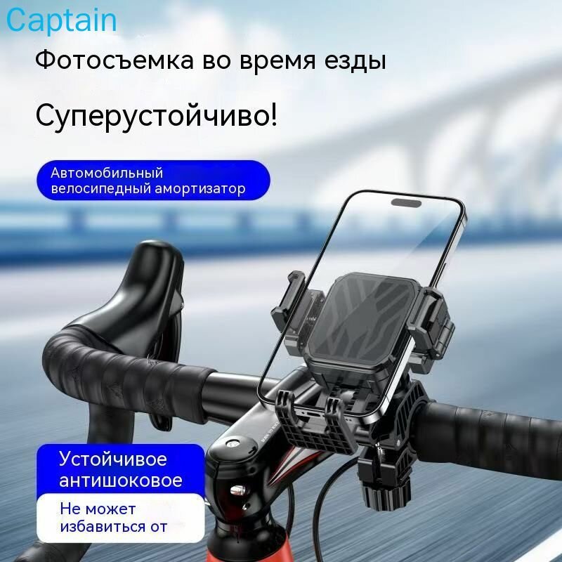FANAUE внедорожный держатель мобильного телефона для мотоцикла из алюминиевого сплава, вращение на 360 , амортизация и защита от сотрясений.