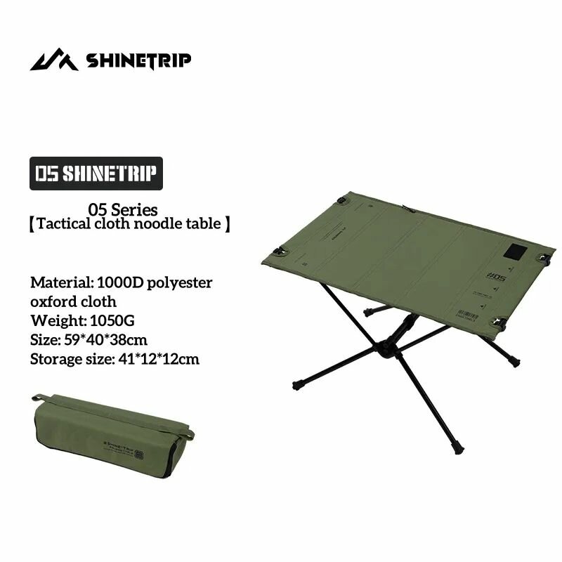 ShineTrip Тактический Складной Стол С Тканевой Поверхностью 1000D, Лёгкий И Прочный Для Кемпинга И Пикника