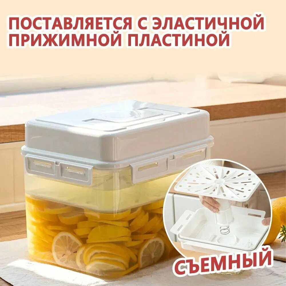 Кадка для засолки, Пластик BPA Free, Нержавеющая сталь, 5 л, диаметр 24 см